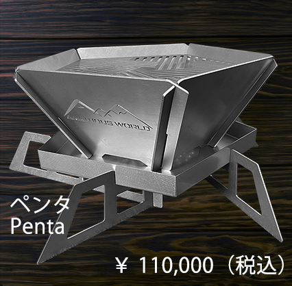 Ambitious World Premium Model