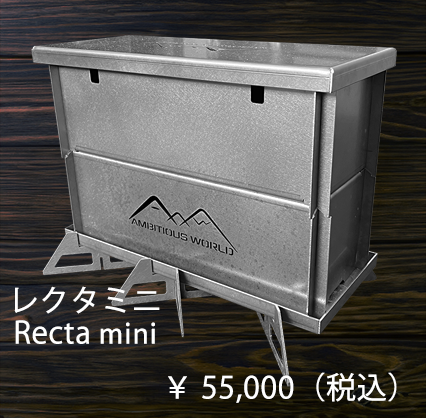 Ambitious World Premium Model